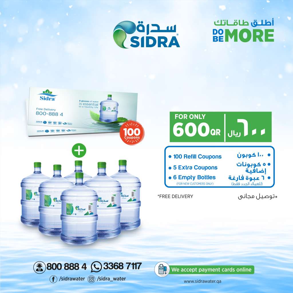 5 Gallons Archives - Sidra Water