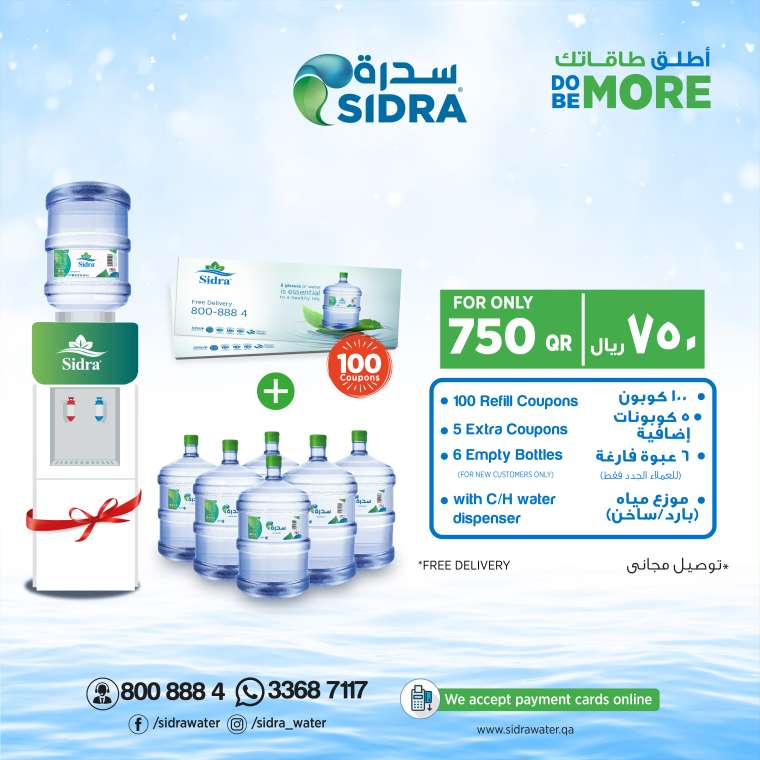 5 Gallons Archives - Sidra Water