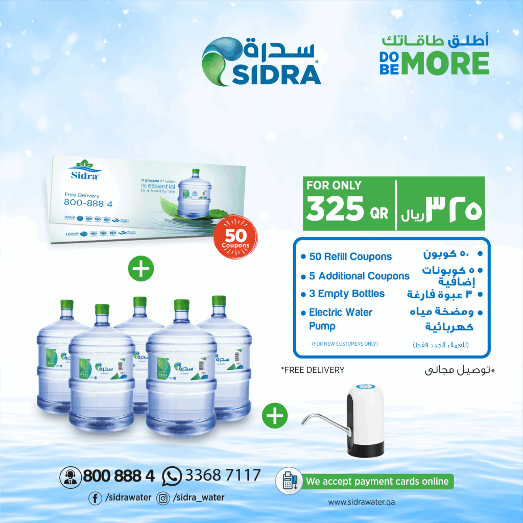 Shop - Page 2 of 2 - Sidra Water