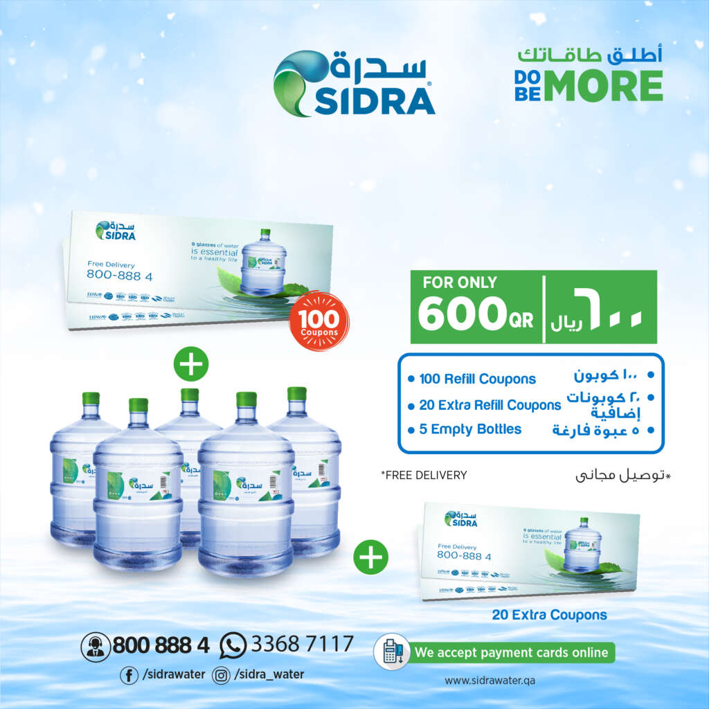 100 Refill Coupons - Sidra Water